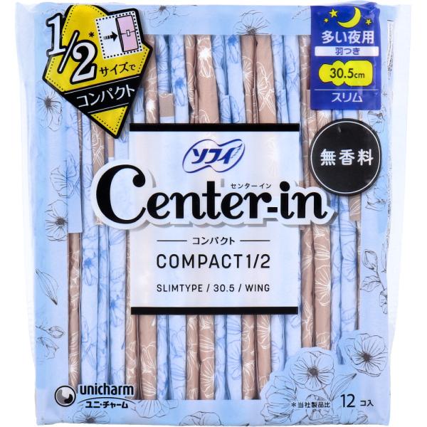 ソフィ センターイン コンパクト1/2 多い夜用 スリム ハネつき 無香料 12個入コンパクトサイズで持ち歩きにベスト！●5倍(※ユニ・チャーム社従来品比)サラッと吸収。●肌セレブシート。●無香料。