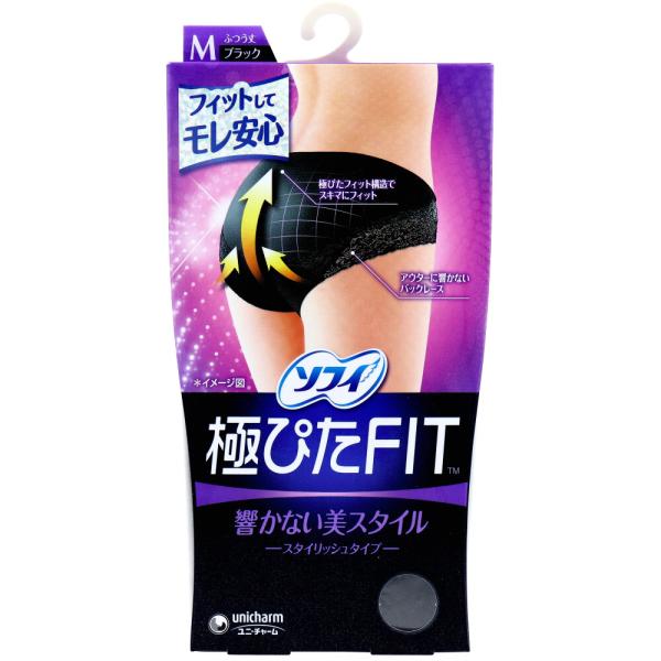 ソフィ 極ぴたFIT スタイリッシュタイプ Mサイズ ブラック 1枚入ナプキンを引き上げてスキマにフィット。●スタイリッシュなバックレースでアウターに響かない。●ストレッチ素材でさらっとしたはき心地。●羽がしまえる2重構造。●クロッチ部分に...