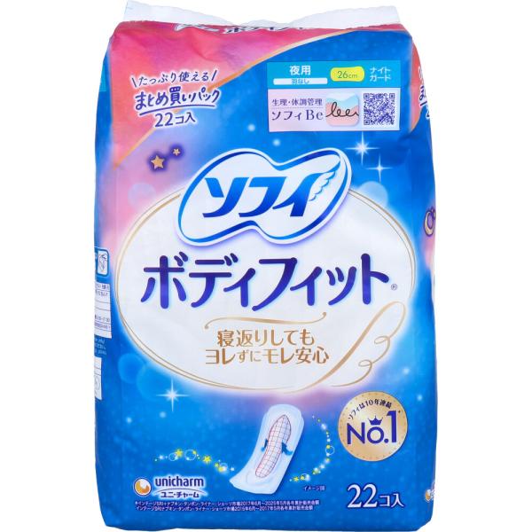 ソフィ ボディフィットナイトガード 夜用 羽なし 22コ入「Wブロックライン」左右のモレをしっかりブロック！●Wブロックライン：左右のモレをしっかりブロック。●まん中フィットゾーン：肌にやさしくフィット、スキマをつくらないから、モレ不安感が...