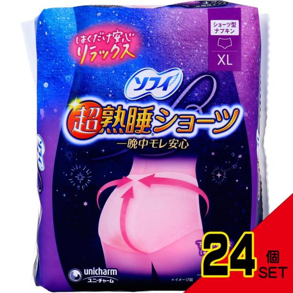 ソフィ 超熟睡ショーツ ショーツ型ナプキン 特に多い夜用 XLサイズ 4個入 × 24点 はくだけ安心、リラックス、ぐっすり熟睡。 ●ショーツ型形状で包み込まれて安心 ・腰まで全面ガードでうしろモレ安心。 ・腰まわりのぴったりギャザーで横モ...