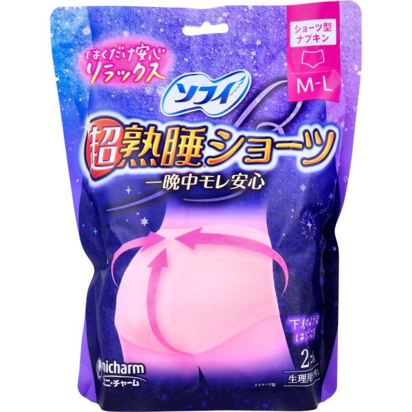 ソフィ 超熟睡ショーツ ショーツ型ナプキン 特に多い夜用 M-Lサイズ 2個入はくだけ安心リラックス、ぐっすり熟睡。最長12時間分の吸収力。(※個人差があるので経血量にあわせて取り替えてください。)●ショーツ型形状で包み込まれて安心。腰まで...
