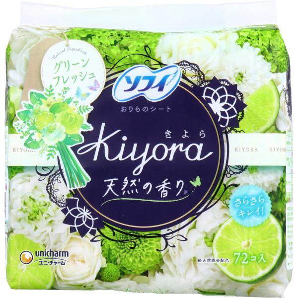 ソフィ Kiyora フレグランス おりものシート ナチュラルグリーンの香り 72個入天然成分配合の香りつづく！●「さらさらキレイ！」のヒミツ。おりものや汗をすーっと引き込みベタつきを軽減。全面通気シートで、ムレを防ぎます。●「においマスキ...