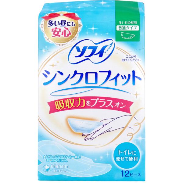 ソフィ シンクロフィット 多い日の昼用 普通タイプ 12ピース入不安な日は、ナプキンにプラスする新習慣。●いつものナプキンに手の平サイズのシンクロフィットをプラスするだけで約2時間分の吸収力がプラスオンできます。※個人差があるので、経血量に...