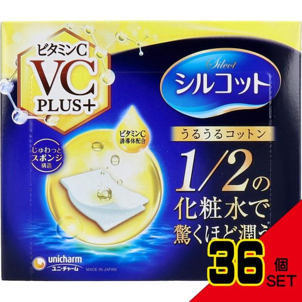 シルコット うるうるコットン ビタミンC PLUS+ 40枚入 × 36点ビタミンC誘導体、ビタミンB3を配合！化粧水浸透×ビタミンCの強力コラボ！●ビタミン成分をコットンに塗布●うるおい実感3つのポイント・ビタミンC誘導体とビタミンB3を...