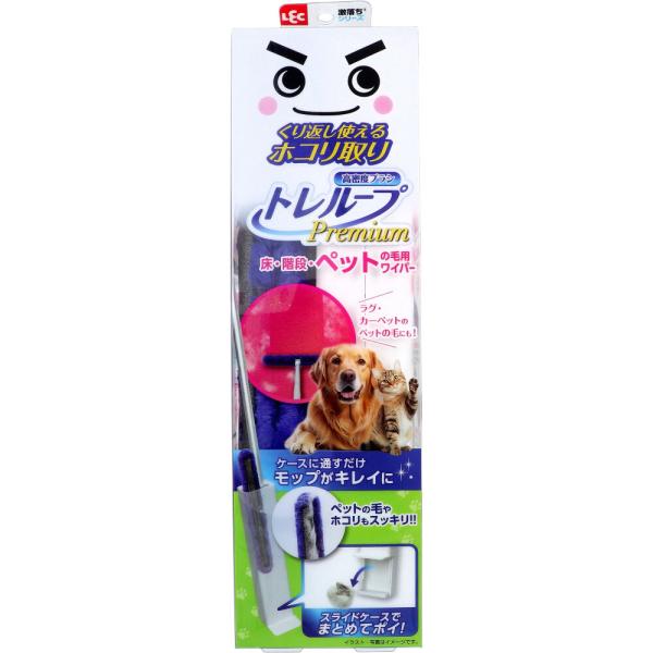激落ちくん 高密度ブラシ トレループ プレミアム 床・階段・ペットの毛用ワイパー 1セットくり返し使えるホコリ取り。ラグ・カーペットの糸くず・ペットの毛にも。ペットの毛やホコリもスッキリ！●スライドケースでホコリをまとめてポイ！●スティック...