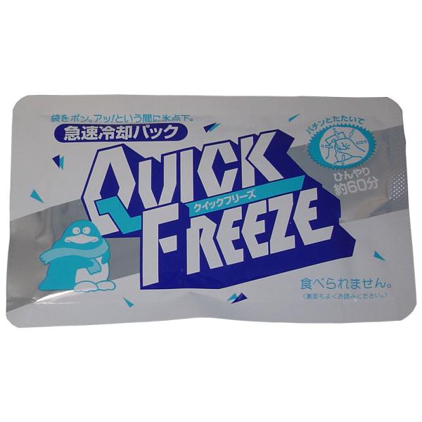 急速冷却パック クイックフリーズ レギュラーパチンとたたいて、ひんやり６０分！●夏場のアウトドアに最適！●急な発熱や打撲の応急手当に
