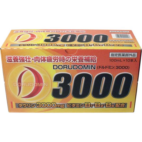 ドルドミン3000  100mL×10本セット１本中に　タウリン３０００ｍｇ　含有！さらに、ビタミンＢ１・Ｂ２・Ｂ６配合！