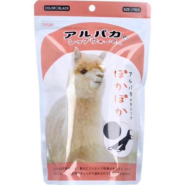 トプラン アルパカのレッグウォーマー フリーサイズ ブラック TKY-94BK就寝時にもおすすめのレッグウォーマー！●アルパカの毛は保温力が高く蒸れにくいという特徴があります。かかとまであるからズレにくく、足首周りをしっかり温めるので足先か...