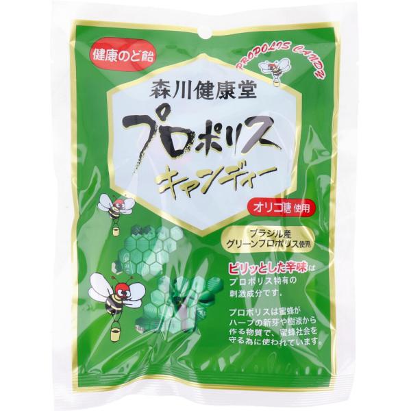 プロポリスキャンディー 健康のど飴 100g