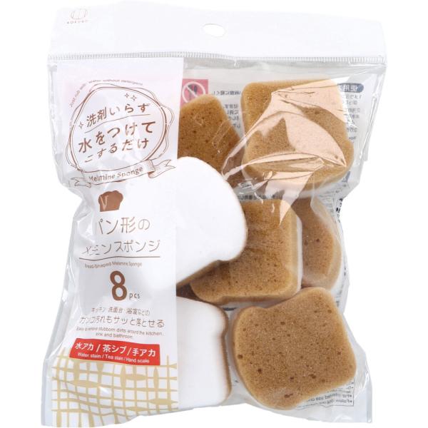 食パン形のメラミンスポンジ 8個入