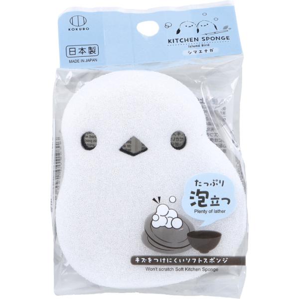 シマエナガ キッチンスポンジ 1個入かわいくて人気の小鳥、シマエナガをモチーフにしたキッチンスポンジ。●食器、グラス類、調理器具洗いに。●たっぷり泡立つポリウレタンフォーム３層構造。●キズをつけにくいソフトスポンジ。●立てて置けるので、乾か...
