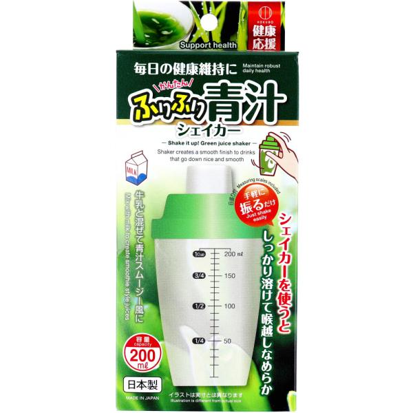 ふりふり青汁シェイカー KK-360手軽に振るだけ。シェイカーを使うとしっかり溶けて喉越しなめらか。青汁粉末と水等を入れて振るだけ！このシェイカーを使うとしっかり溶けて喉越しなめらかなドリンクに仕上がります。また、牛乳で溶かすと青汁スムージ...