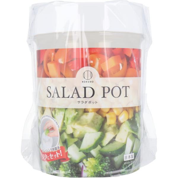 サラダポット KK-495内容器付。トッピングやパスタをふやけさせない！●本体蓋にドレッシング容器をセットできるため、持ち運びに便利です。●本体、ドレッシング容器共にパッキンが付いています。●トッピングとドレッシングは別々に持ち運べて、食べ...