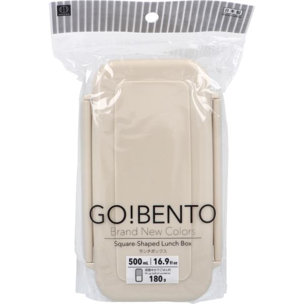ランチボックス 500mL ベージュ KK-751無地。●容器半分でごはん約180g。