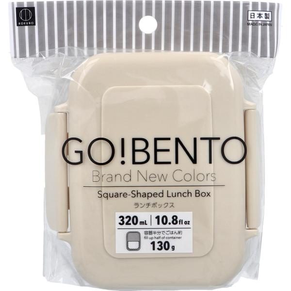 ランチボックス 320mL ベージュ KK-752無地。●容器半分でごはん約130g。