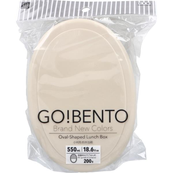 小判型お弁当箱 550mL ベージュ KK-753無地。●容器半分でごはん約200g。