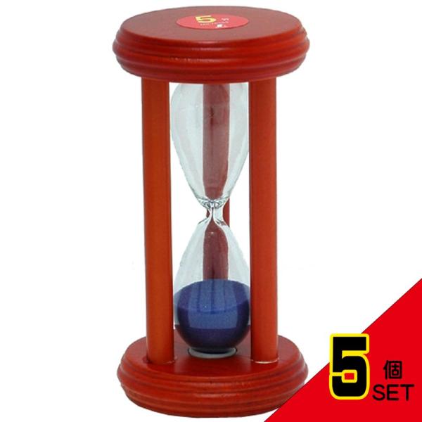 砂時計 5分計 × 5点歯みがきタイムに！電話タイムに！・トレーニングに。・その他、インテリアアクセサリーなどにも。