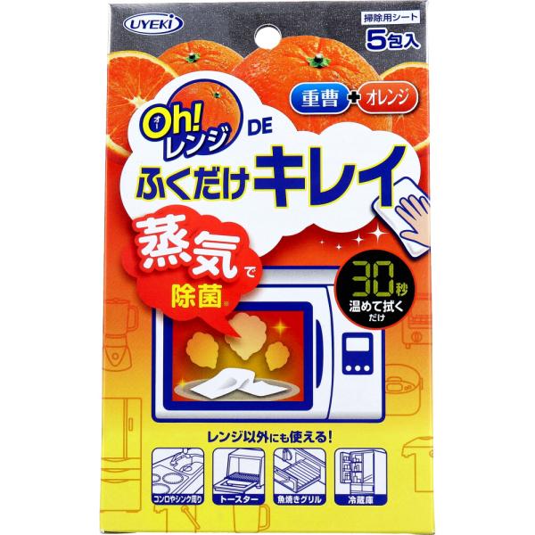 Oh!レンジDEふくだけキレイ 5包入