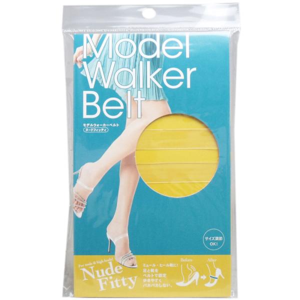 モデルウォーカーベルト ヌードフィッティ 2本入ミュール・ヒール靴に！透明だから靴のデザインを選ばないシューズバンドです。お気に入りの靴に引っ掛けるだけで、簡単に靴が足にピッタリフィット。●調節部分はゴムなので、サイズ調節も出来て履き心地が...