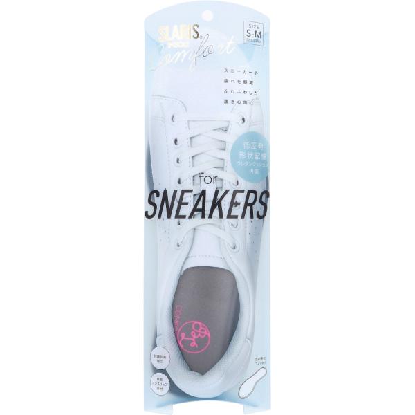 SLARIS 美脚コンフォートソール for SNEAKERS S-Mサイズ 1足分足の形にぴったりフィット！●お気に入りの靴がオーダーシューズのような履き心地に。低反発形状記憶ウレタンクッション使用で足が痛くなりにくく歩行が安定。靴に入れ...