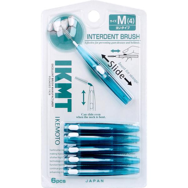 IKEMOTO(イケモト) 歯間ブラシ Mサイズ IKT-7310 6本入歯間ブラシの毛部が本体へスライド式に出し入れすることができるので、清潔に持ち運べます。●ネック部の樹脂をお好みの角度に曲げて使用でき、その角度に曲げたままで出し入れす...