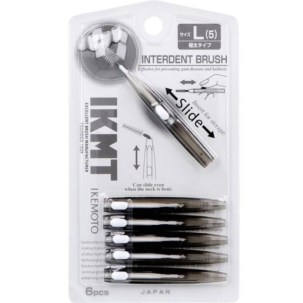 IKEMOTO(イケモト) 歯間ブラシ Lサイズ IKT-7410 6本入歯間ブラシの毛部が本体へスライド式に出し入れすることができるので、清潔に持ち運べます。●ネック部の樹脂をお好みの角度に曲げて使用でき、その角度に曲げたままで出し入れす...