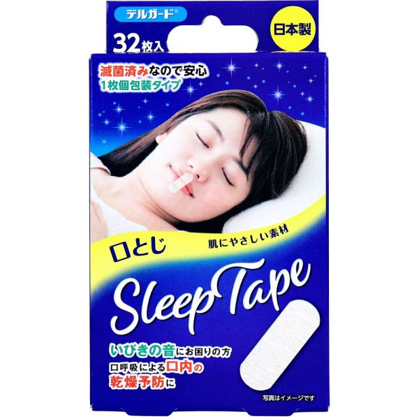 デルガード 口とじスリープテープ 32枚入起床時の口やのどの渇きを軽減し、安眠を促します。●肌にやさしい素材。●1枚個包装タイプで衛生的。●滅菌済みなので安心。