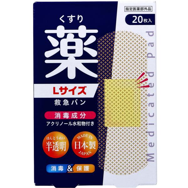 デルガード 救急バン 消毒成分付き 半透明タイプ Lサイズ 20枚入半透明・日本製。消毒&amp;amp;保護●消毒成分アクリノール水和物を含有し、傷口を消毒・保護する救急絆創膏です。●傷つきにくい特殊ネット(パッド部分)。