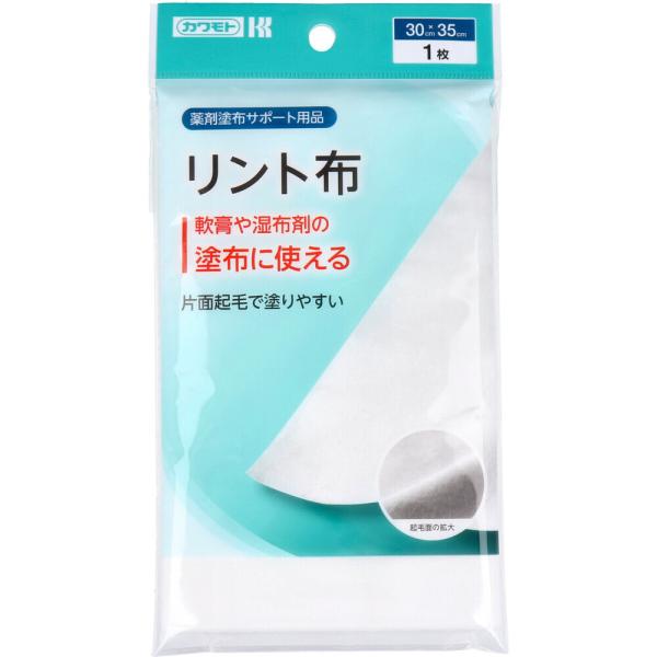 カワモト 薬剤塗布サポート用品 リント布 30cm×35cm 1枚入コットン100％のソフトな布地で、肌にやさしく、薬剤にもよくなじみます。●片面起毛で塗りやすいリント布です。●お好きなサイズにカットしてご使用いただけます。