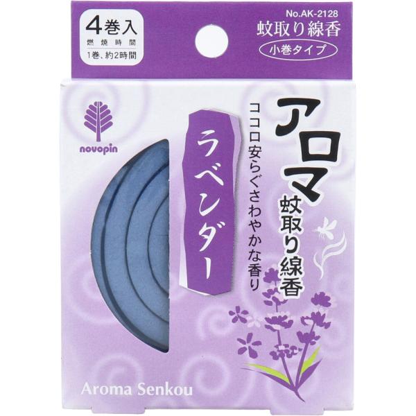 アロマ蚊取り線香 小巻タイプ 4巻入 ラベンダーほのかに香りがただよう、お香感覚のかわいい小巻タイプの蚊取り線香。いろいろな場所でご使用いただけます。●ココロ安らぐさわやかな香り。