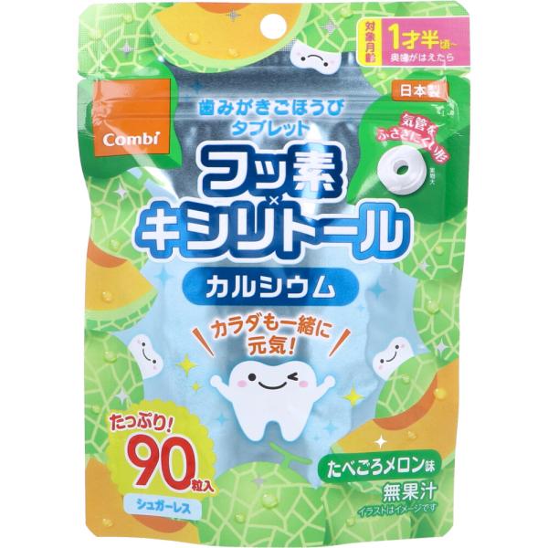 歯みがきごほうびタブレット たべごろメロン味 90粒入
