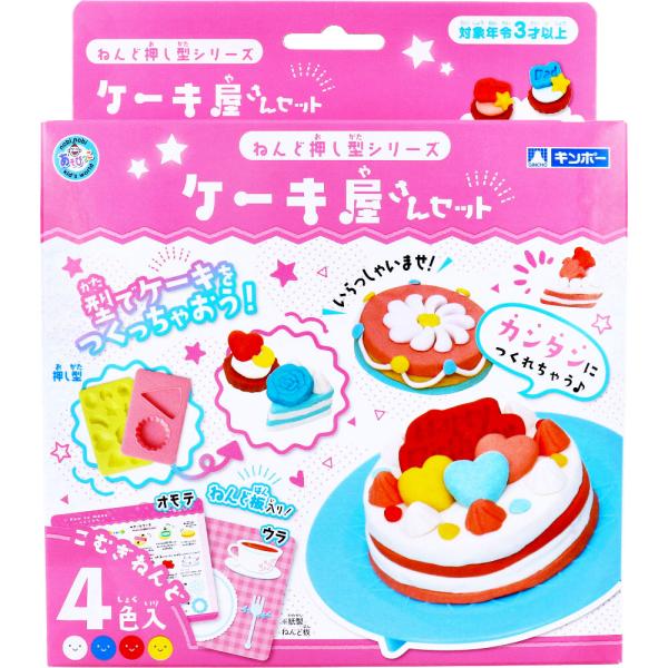 ギンポー ねんど押し型シリーズ ケーキ屋さんセット 4色入