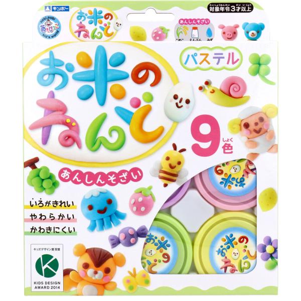 ギンポー お米のねんど パステル 9色セット