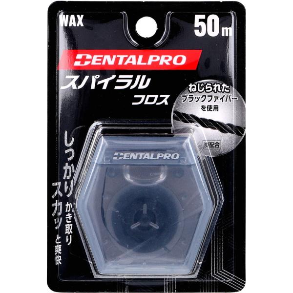 デンタルプロ スパイラルフロス ワックスあり 無香料 50m
