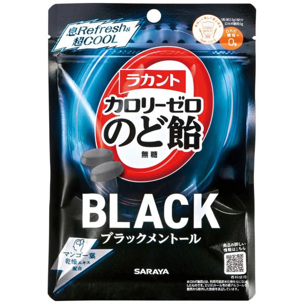 ラカント カロリーゼロのど飴 ブラックメントール 50g