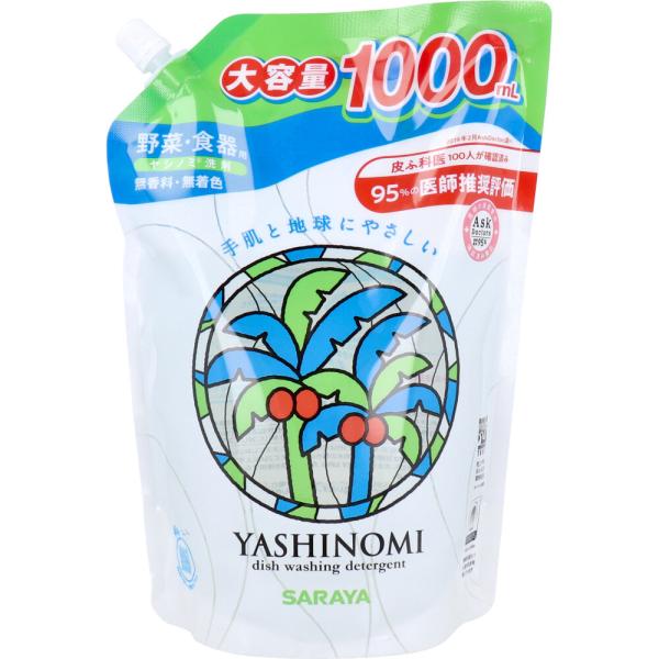 ヤシノミ洗剤 詰替え用 2回分 大容量 1000mL