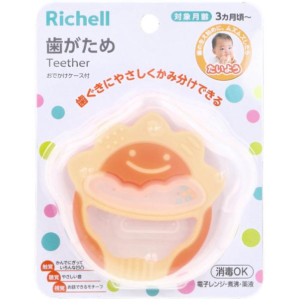 リッチェル 歯がため おでかけケース付 たいよう 1個入【アウトレット】特別価格で提供中のアウトレット商品を紹介しています。シーズン中に売り切れなかった商品・メーカー生産終了による商品・型落ち品・過剰在庫での在庫処分品を数量限定のお買い得価...