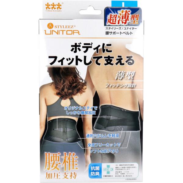 スタイリーズ・ユナイター 腰サポートベルト Lサイズ 1枚入極薄で柔らかな素材を使用した薄型フィッティング設計により、より肌に近い位置でボディラインにフィットさせて装着する事が可能な腰サポートベルトです。●幅広ステイとフリーカット構造で装着...