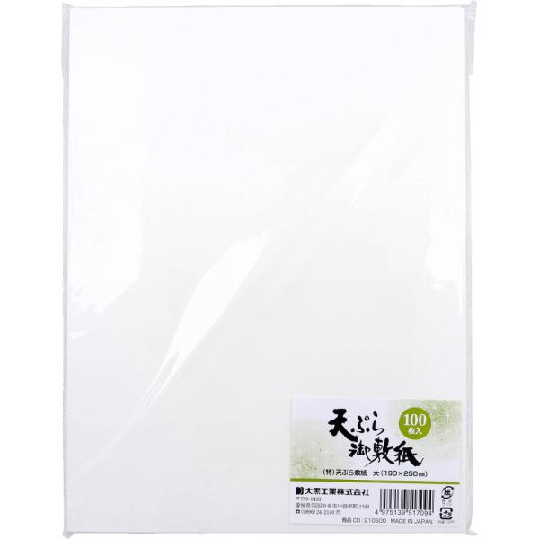 (特)天ぷら敷紙 大 190×250mm 100枚入<dl class="__price __price--default"><dt>参考上代</dt><dd>オープン</dd>&...