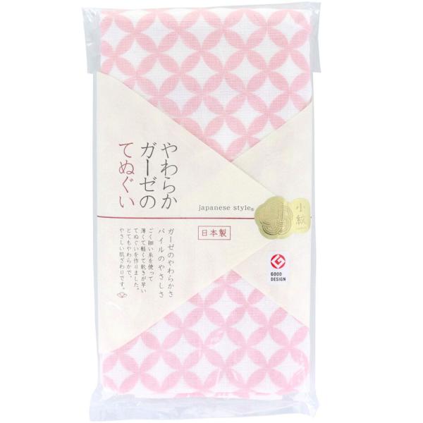 ジャパニーズスタイル 小紋 やわらかガーゼのてぬぐい しっぽう 約34×90cm JS-6141 1枚入ごく細い糸を使って、薄くて軽くて乾きが早いてぬぐいを作りました。とてもやわらかで、やさしい肌ざわりです。●「ジャパニーズスタイル」は日本...