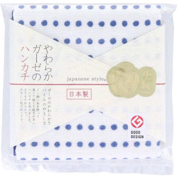 ジャパニーズスタイル 小紋 やわらかガーゼのハンカチ まめしぼり 約30×30cm JS-4143 1枚入 ごく細い糸を使って、薄くて軽くて乾きが早いハンカチを作りました。 とてもやわらかで、やさしい肌ざわりです。 ●「ジャパニーズスタイル...