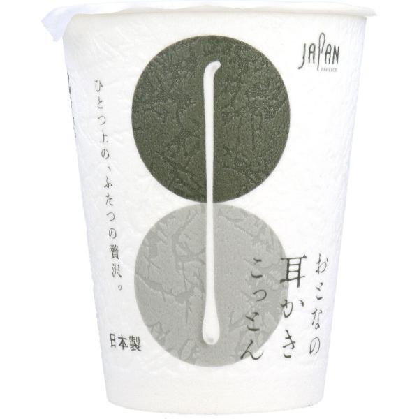 おとなの耳かきこっとん カップ入 100本入コットン素材で耳にやさしい。●綿棒の先が曲がっています。大きな耳あかを耳かき形状でしっかりキャッチ。小さな耳あかも綿の繊維が逃がさない。●軸の中央にへこみを入れました。耳かきの向きがわかりやすく快...