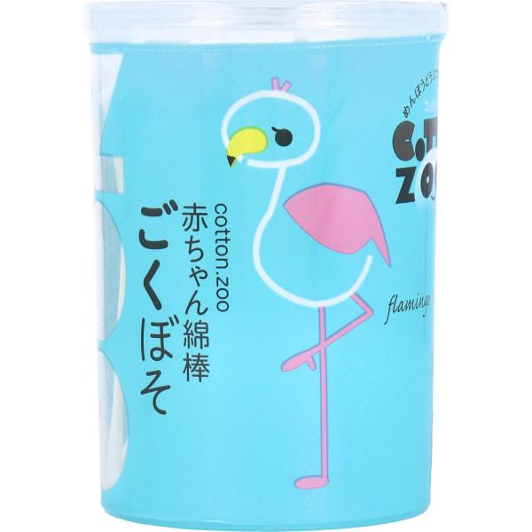コットンZOO 赤ちゃん綿棒 ごくぼそ 水滴型 200本入水滴型。