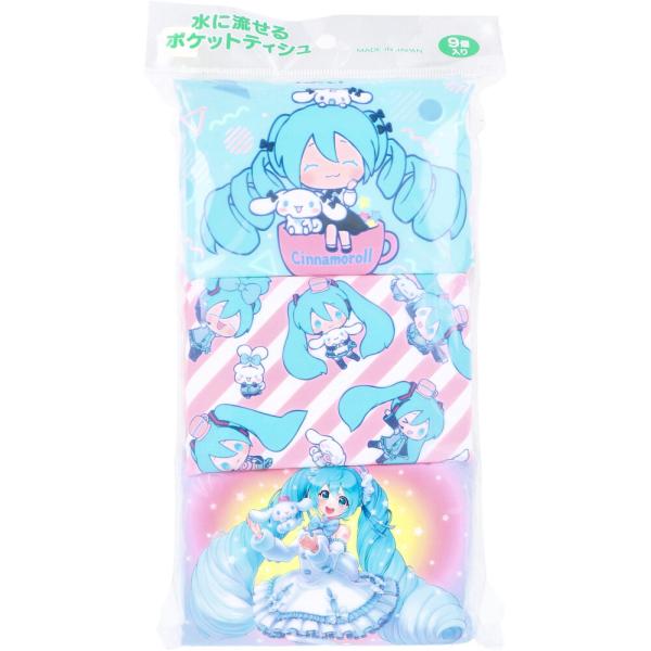 水に流せるポケットティシュ 初音ミク×シナモロール 16枚(8組)×9個入厳選した天然パルプを100％使用し、ふっくら柔らかな肌ざわりに仕上げました。●フィルムの厚みを薄くすることにより、廃棄プラスチック量を削減。●このパッケージは、環境に...