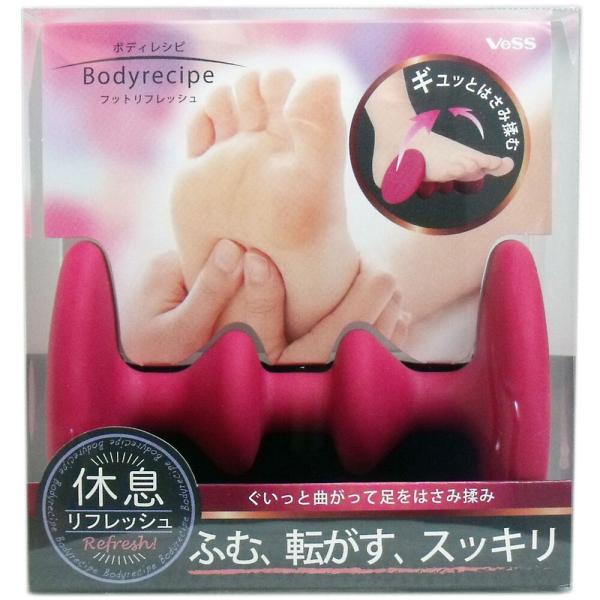 ボディレシピ フットリフレッシュ 1個入休息♪頑張り足に「ごほうびリフレッシュ♪」前後にころころローリング→足の側面をはさみ揉み！●足を本体の上に乗せ、前後にコロコロ転がすと揉み玉」が足を刺激します。●本体がたわんで揉み輪が足の側面からはさ...