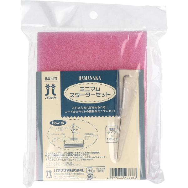ミニマムスターターセット 1セットニードルとマットの便利なミニマムセット！●フェルティングニードルは使いやすさにこだわった専用針。●仕上げや繊細な作業にも最適の極細タイプです。●フェルティングマットはニードルのつきさしをしっかりキャッチ。●...