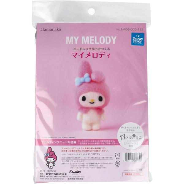 ニードルフェルトでつくる マイメロディフェルティングニードル使用！※ニードルやマットはキットには含まれません。※用意するものを参照し別途ご用意ください。●人気のサンリオキャラクターたちがニードルフェルトキットになって登場しました！●まとまり...