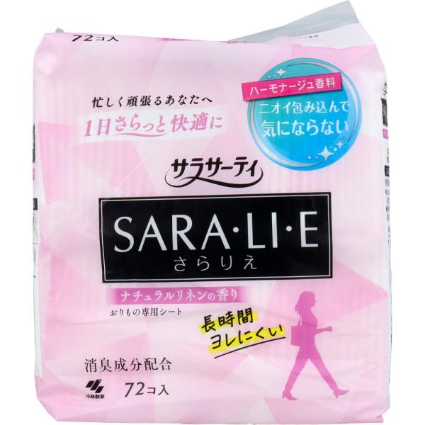サラサーティ SARA・LI・E(さらりえ) ナチュラルリネンの香り 72個入
