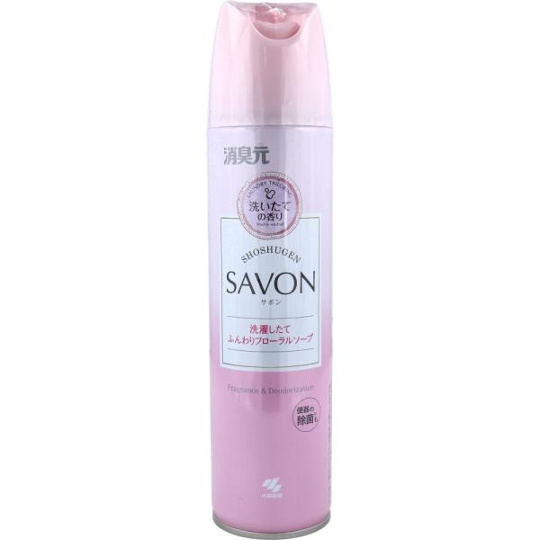 消臭元SAVON(サボン)スプレー トイレ用 洗濯したて ふんわりフローラルソープ 280mL