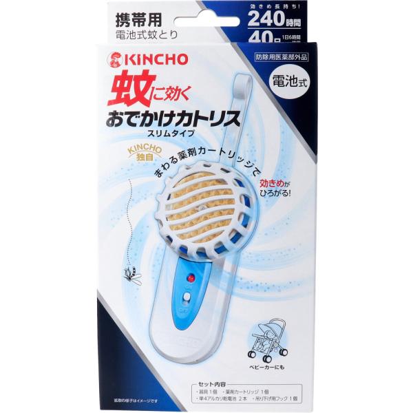 金鳥 蚊に効くおでかけカトリス 40日 スリムタイプ ブルーセット 携帯用電池式 1セット羽根つきカートリッジが回転して効き目が広がる！●熱くならずに煙も出ない、安心設計！●小型&amp;amp;軽量スリムタイプだからおでかけにもアウトドア...
